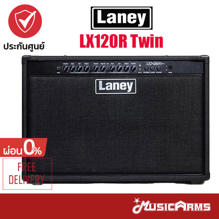 Laney LX120R Twin แอมป์ไฟฟ้า Laney รุ่น LX-120R ฟรีประกันศูนย์ 1 ปี ...