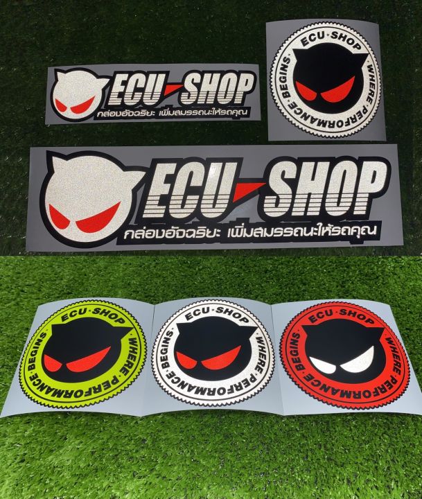 สติ๊กเกอร์ ECU SHOP (★สติ๊กเกอร์ตัดประกอบ ★) สะท้อนแสง- สีจี๊ดORACAL ...