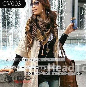 ผ้าพันคอชีมัค Shemash (เนื้อผ้า Viscose) : สีเหลือง-ดำ CV003 | Lazada.co.th