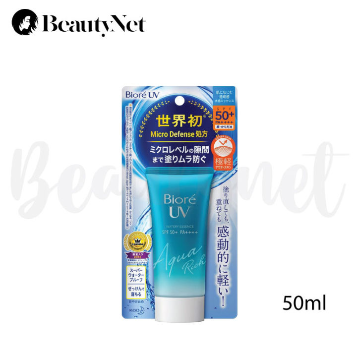 Biore KAO UV Aqua Rich Watery Essence SPF50+ PA ++++, 50g – Made in Japan {Imported directly ...