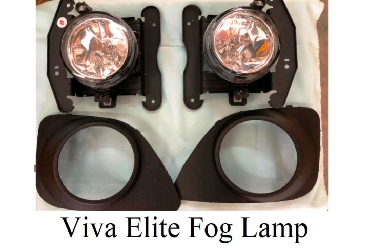 Viva Elite FOG LAMP WITH BRACKET AND COVER (1 set 2 pcs without wire ...