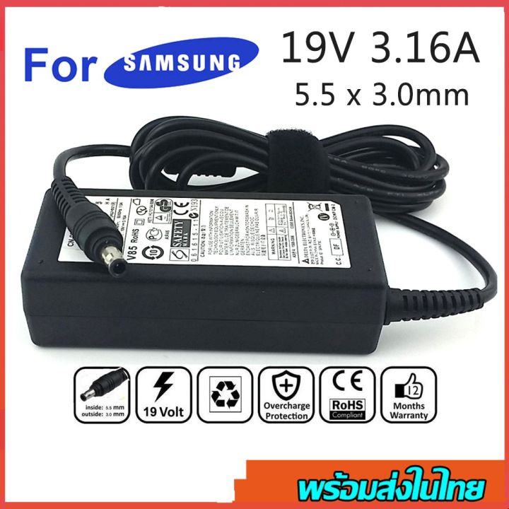 สายชาร์จโน๊ตบุ๊ค Samsung Adapter 19V 3.16A 60W(5.5 x 3.0mm) อะเเดปเตอร์ ...