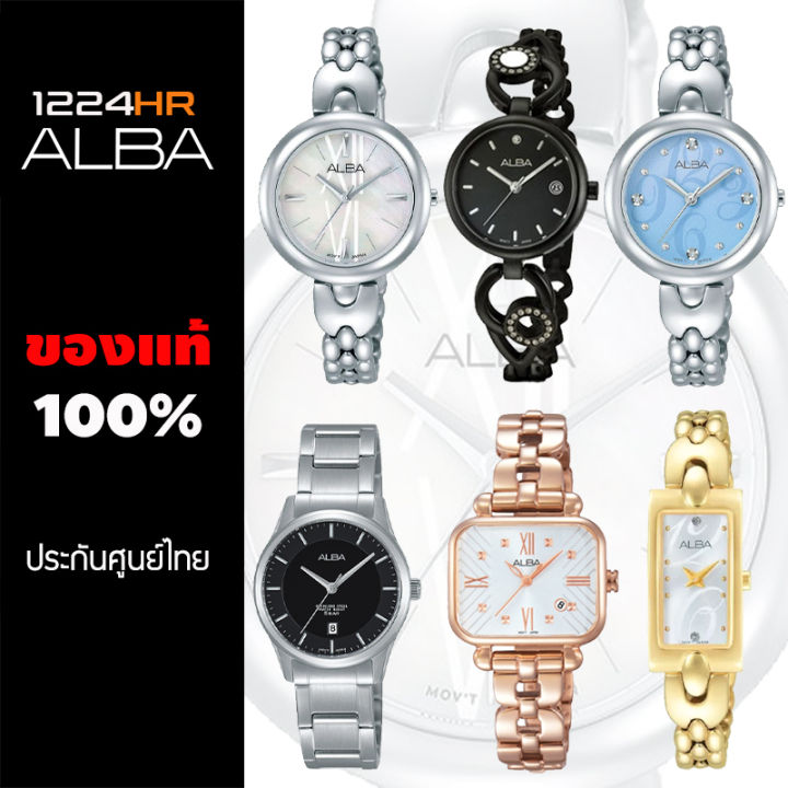 Alba Quartz ผู้หญิง นาฬิกา Alba ผู้หญิง ของแท้ สาย Stainless สายหนัง ...