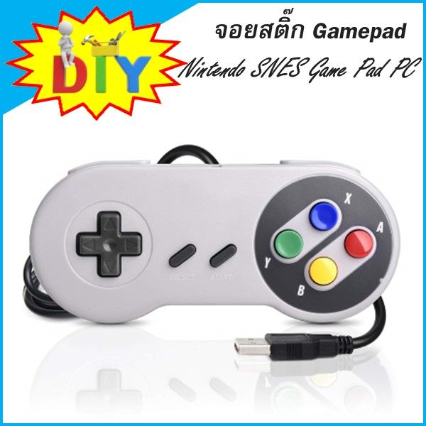 จอยสติ๊ก Gamepad Controller Nintendo SNES Game Pad สำหรับคอมพิวเตอร์ ...