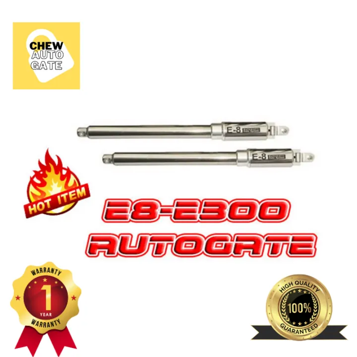 E8-E3000 Arms Autogate Heavy Duty Arms Autogate - CHEW AUTOGATE | Lazada