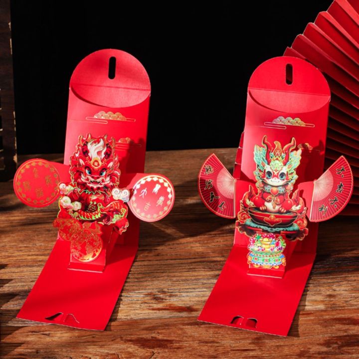 Maxi ampao ampaw money envelope 2025/2026 红包 Three-dimensional Spring ...