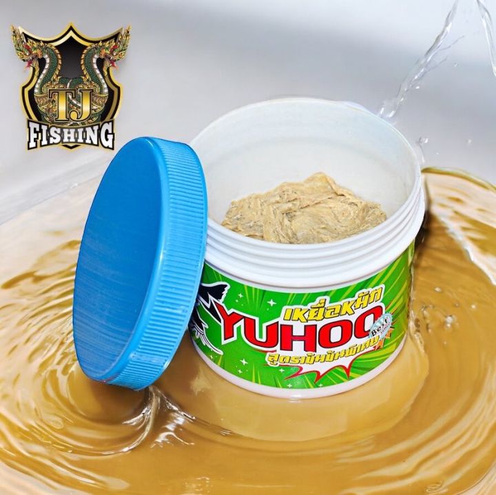 สินค้าขายดี เหยื่อตกปลากด เหยื่อหมักตกปลากด ยูฮู YUHOO สูตรเข้มข้นพิเศษ ...