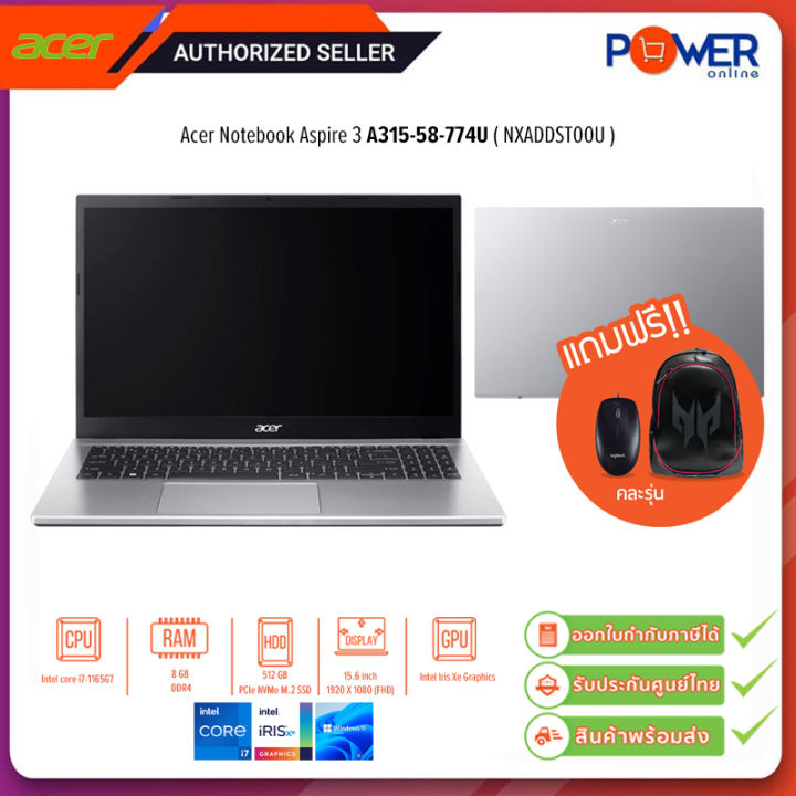 Acer Notebook Aspire 3 A315-58-774U NXADDST00U i7 1165G7 2.8G/8GB/512GB SSD/15.6"/Win11H/Silver ...