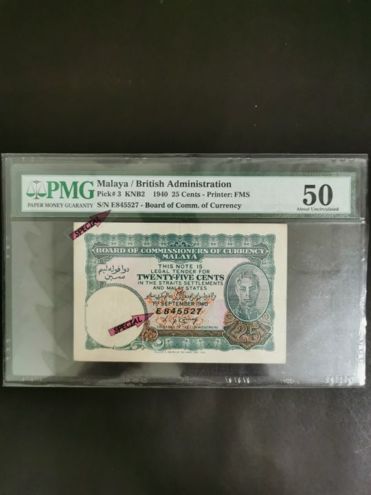 Malaya, 1940, Last Prefix 25 Cents Emergency Banknotes, P-3, S/N F ...