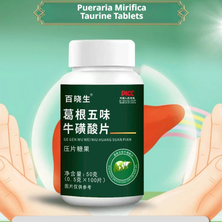 Taurine Tablets Fast Alcohol Relief Nourish Kidney and Liver Relieve ...