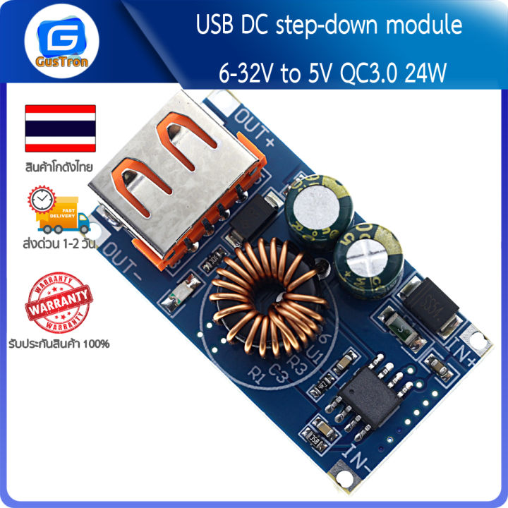 USB DC step-down module 6-32V to 5V QC3.0 24W | Lazada.co.th