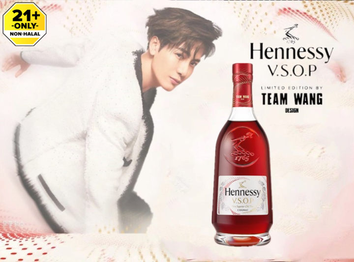Hennessy VSOP Limited Edition by Team Wang (70cl, 40%) | Lazada