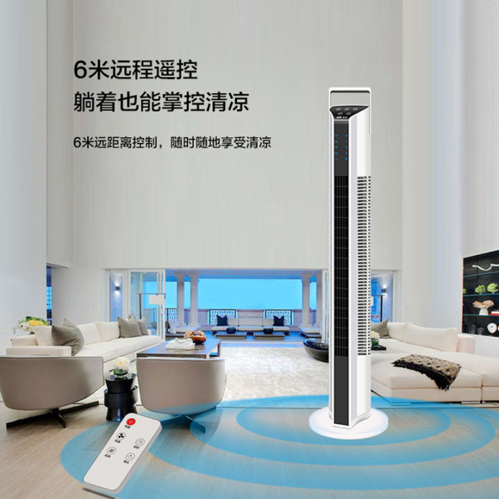 Camel electric fan home tower fan floor fan shake head leafless fan tower mute vertical leafless ...