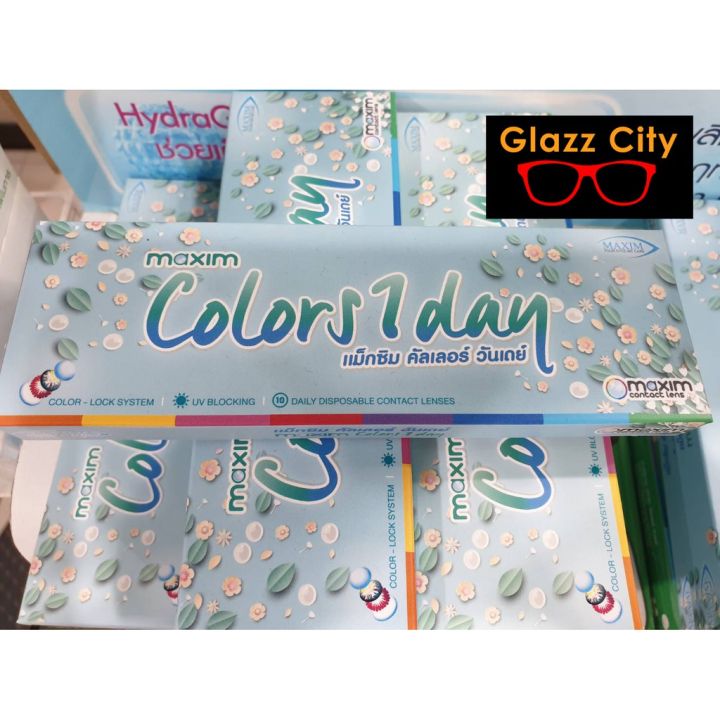 Maxim Colors 1 Day ( 1 กล่อง 5 คู่ ) | Lazada.co.th
