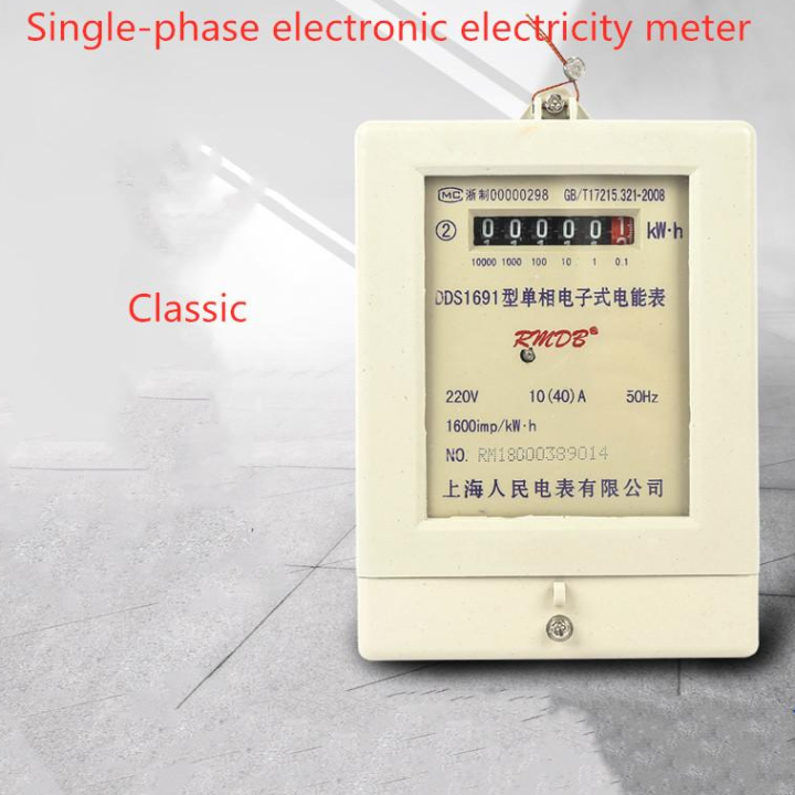 Electronic Household Single-Phase Electric Meter Rental Apartment High ...
