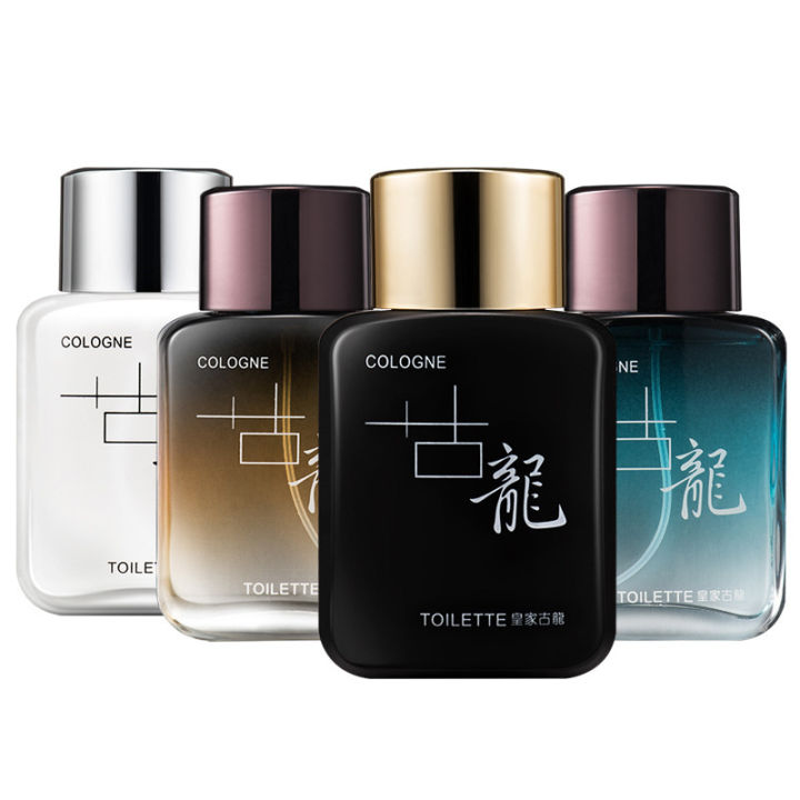 Cologne 50ml Men's Perfume Male Natural Fresh皇家古龙男士香水持久淡香蔚蓝海洋香调 | Lazada