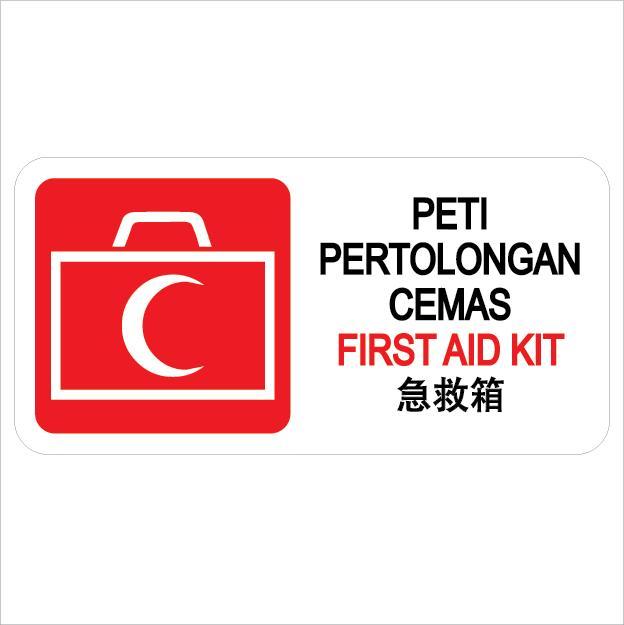 FIRST AID KIT / PETI PERTOLONGAN CEMAS PVC SIGN STICKER 105X210MM | Lazada