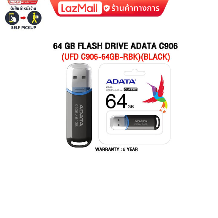 64 GB FLASH DRIVE ADATA C906 (UFD C906-64GB-RBK )(BLACK)/ประกัน5 Y ...