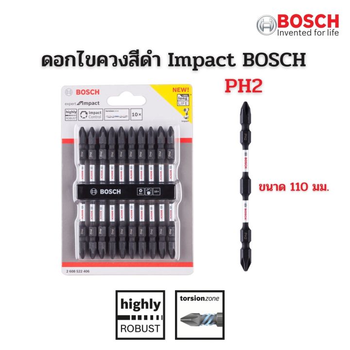 โปรโมชั่น BOSCH ดอกไขควง Impact Gen2 110มม. 10 ดอก/แผง รุ่น 2608522406 ...