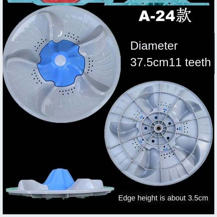 Fully automatic washing machine pulsator 11 tooth pulsator washing ...