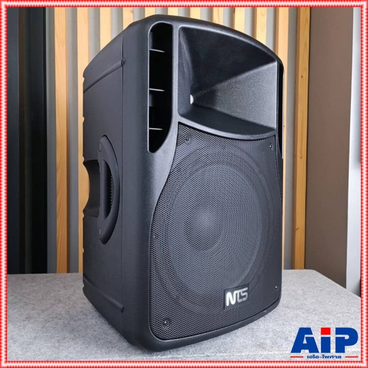 ใบละ NTS PD-15 ตู้ลำโพง15นิ้ว ตู้ลำโพง 15 นิ้ว 2 ทาง มีแป้นสำหรับสวมขาตั้ง และ สามารถวางทรง ...