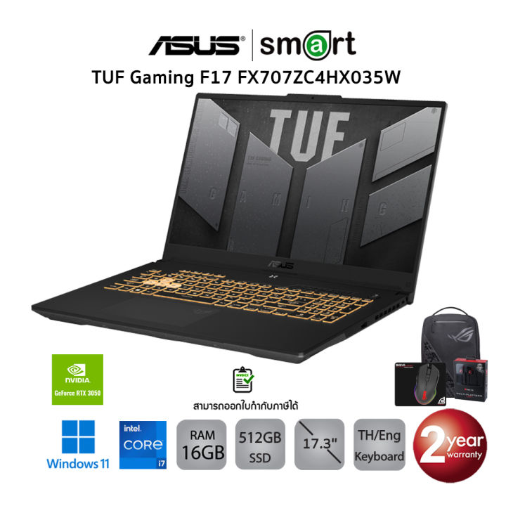 Asus TUF Gaming F17 FX707ZC4-HX035W i7-12700H/16G/512G/RTX3050/17.3 ...