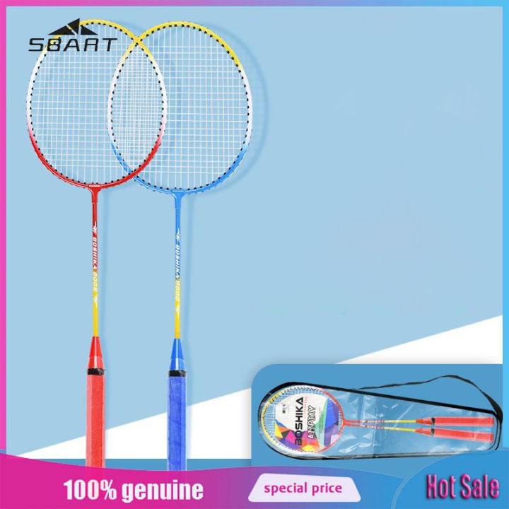 Junior practice and entertainment of badminton racket, divided into two ...