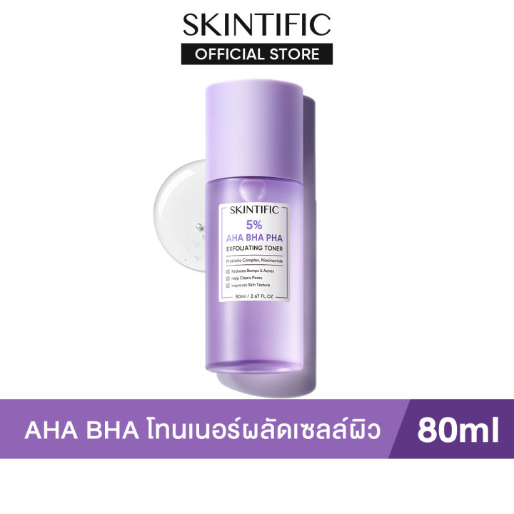 SKINTIFIC 5% AHA BHA PHA Exfoliating Toner โทนเนอร์ผลัดเซลล์ผิว 80ml | Lazada.co.th