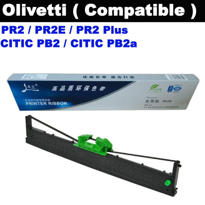 หมึกพิมพ์ Passbook Printer ( Compatible เครื่องพิมพ์สมุดเงินฝาก ) สีดำ ...