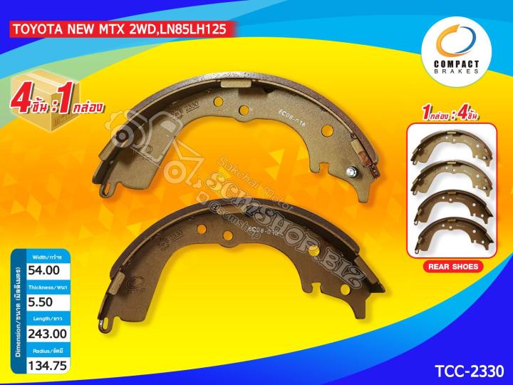 COMPACT ก้ามเบรคหลัง TOYOTA NEW MIGHTY-X 2WD,LN82 ปี1983-1988 (TCC-2330 ...