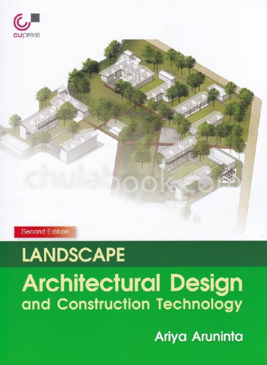 [ศูนย์หนังสือจุฬาฯ] (C112) 9789740338703 LANDSCAPE ARCHITECTURAL DESIGN ...