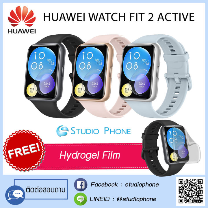 HUAWEI WATCH FIT 2 ACTIVE - Free Hydrogel Film | Lazada.co.th