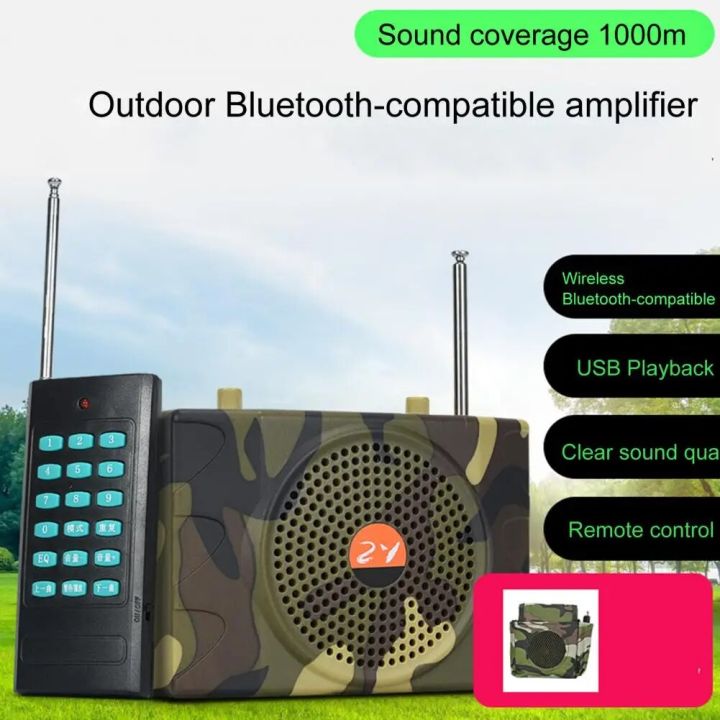 【Exclusive Limited Edition】 E-898 Megaphone Hifi Intelligent Remote ...