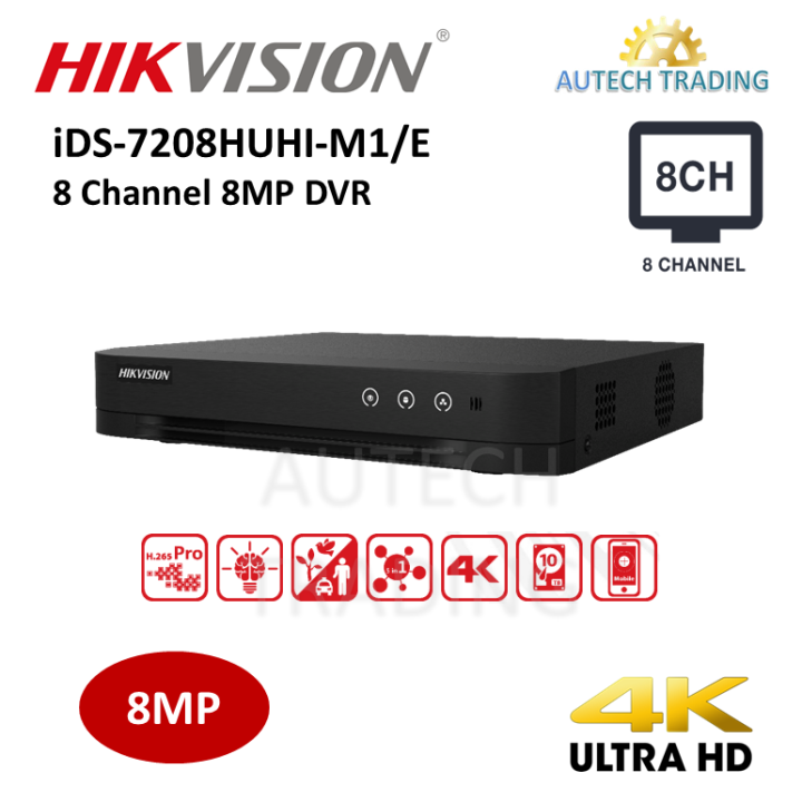 HIKVISION IDS-7208HUHI-M1/E 8 Channel 5MP 4k 8mp Full HD TURBO HD ...