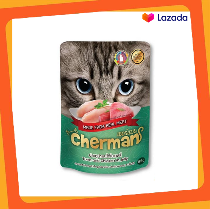 Cherman อาหารแมวเปียก รสปลาทูน่าและไก่ ในเยลลี่ 85 g. | Lazada.co.th