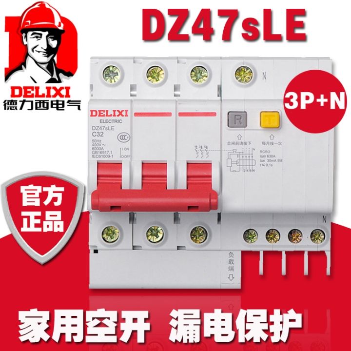 DELIXI ELCB Earth Leakage Circuit Breaker DZ47LE DZ47sLE 3P+N 1A 6A 10A 16A 20A 25A 32A 40A 50A ...