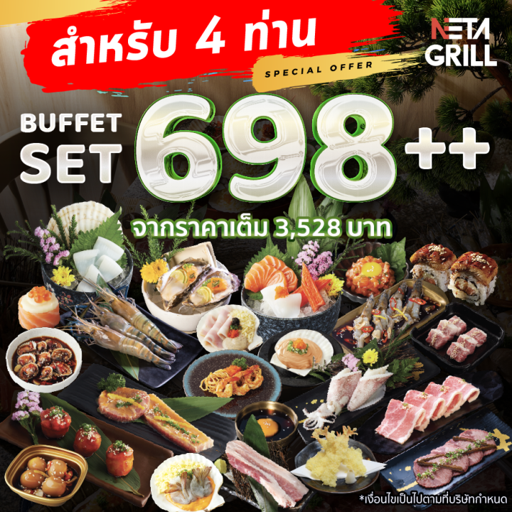 [E Voucher] Neta Grill Buffet Set 698+ New Menu(For 4 person) (ราคาเต็ม3528)กุ้งแม่น้ำ ซาซิมิเซ ...