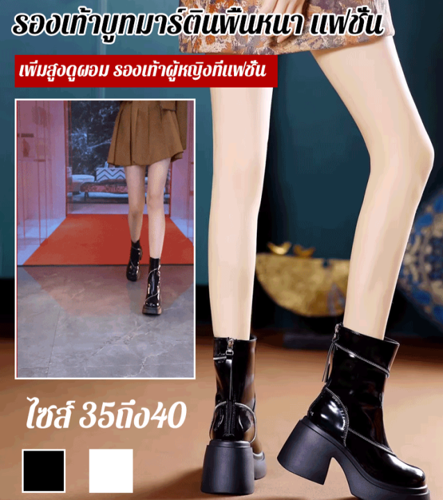 techfuture รองเท้าหัวเรียวพื้นหนาสไตล์แมร์ตินสวยสุดๆ | Lazada.co.th