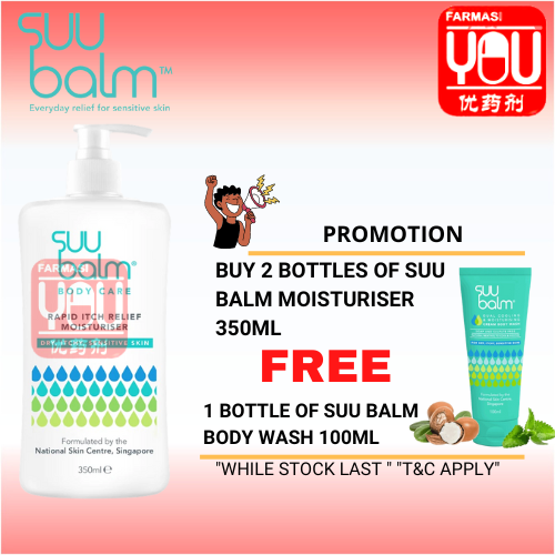 [YOUPHARMACY] Suu Balm Dual Rapid Itch Relieving & Restoring Body Moisturiser 350ML | Lazada