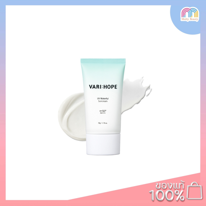 Varihope UV Waterful Sun cream SPF50+PA++++ 50g ครีมกันแดด | Lazada.co.th