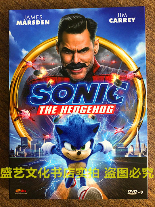 (IN STOCK)Comic animated movie sonic hedgehog high definition DVD Box ...