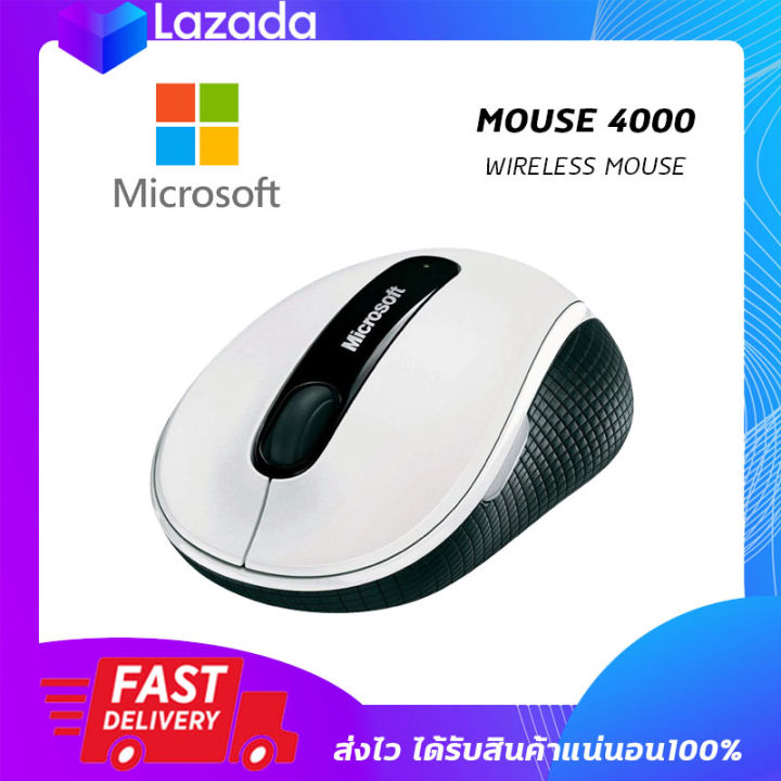เมาส์ Microsoft Wireless Mobile Mouse 4000 D5D-00007 | Lazada.co.th
