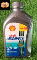 Shell Advance Ultra 10W-40 100% Fully Synthetic Original | Lazada PH
