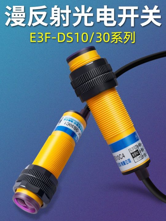 Diffuse Reflection Photoelectric Switch E3f Ds30c4 Infrared Induction