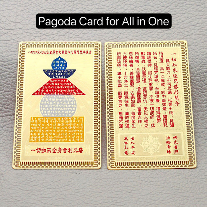 Pagoda Card Metal Card | Lazada PH