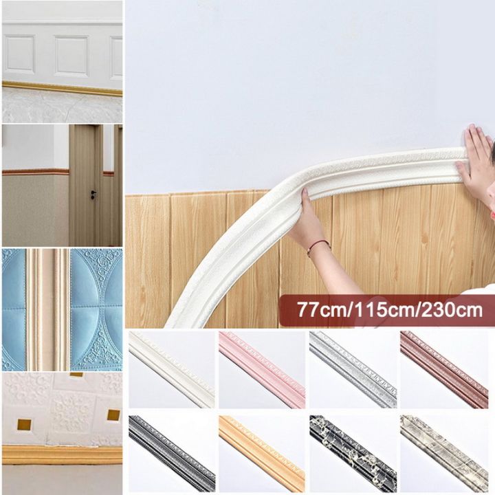 Self Adhesive 3d Wallpaper Foam Wall Stickers Edging Strip Border