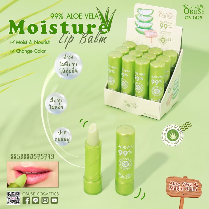 OB-1425 OBUSE Aloe Vera 99% moisture lip balm โอบิวซ์ ลิปสติกว่าน ...