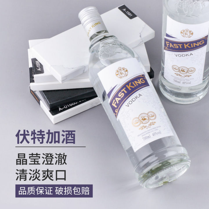 Vodka water of life, foreign wine cocktail, base wine and spirits ...
