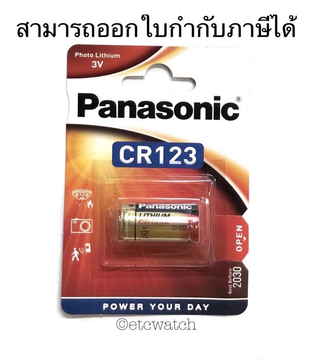 พร้อมส่ง ถ่านกล้องถ่ายรูป Panasonic CR123 Europe Packaging | Lazada.co.th