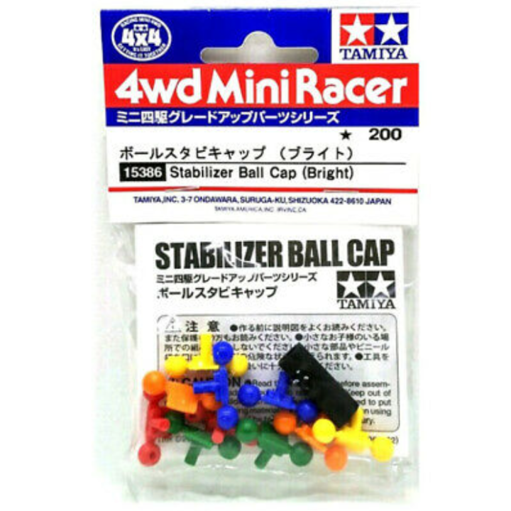 Stabilizer Ball Cap (Bright) Tamiya mini 4wd 15386 | Lazada PH